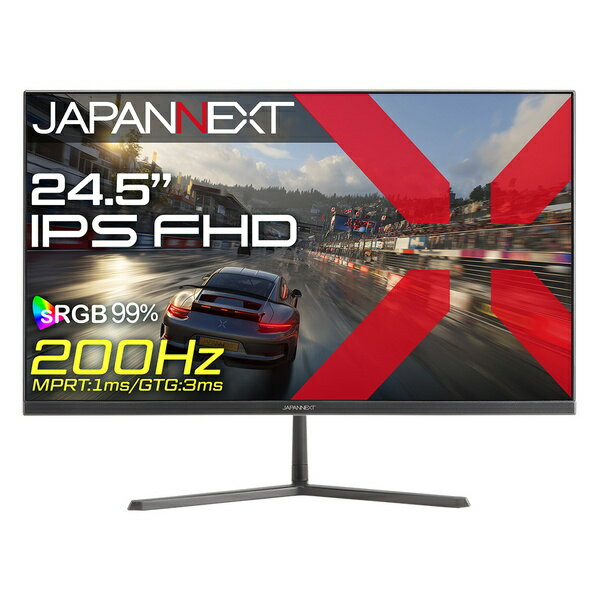 ゲーミング液晶ディスプレイ 24.5型/1920×1080/HDMI×1、DP×1/ブラック/スピーカー有/2年保証 24.5インチのIPSパネルを搭載し、200Hzの高速リフレッシュレートに対応したフルHD(1920x1080)解像度のゲ...