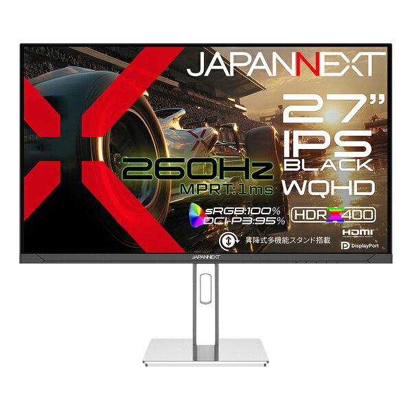 ゲーミング液晶ディスプレイ 27型/2560×1440/HDMI×2、DP×2/ブラック/スピーカー有/2年保証 27インチIPS BLACKパネル搭載WQHD(2560×1440)ゲーミングモニター。フルHDの約1.8倍の表示領域で高精細...