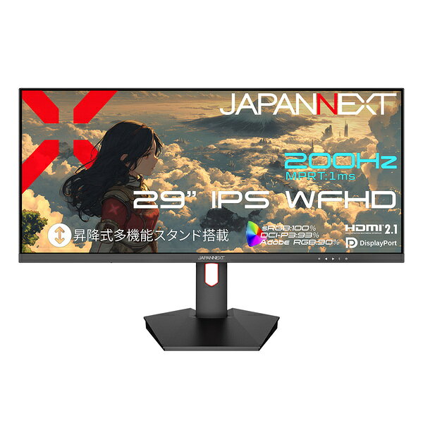 ゲーミング液晶ディスプレイ 29型/2560×1080/HDMI×2、DP×2/ブラック/スピーカー有/2年保証 29インチIPSパネル搭載、ワイドフルHD(2560×1080)解像度のウルトラワイド液晶モニターです。フルHDより水平解像度...