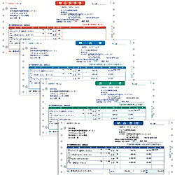 納品書F(連続用紙) 「販売王シリーズ」に対応した、納品書(控)・請求書・納品書・物品受領書の4枚複写の連続用紙です。納品書の単価・金額欄が印字されます。(サイズ:114mm×242mm) 詳細スペック タイプ複写用紙 サイズ(規格)規格外...