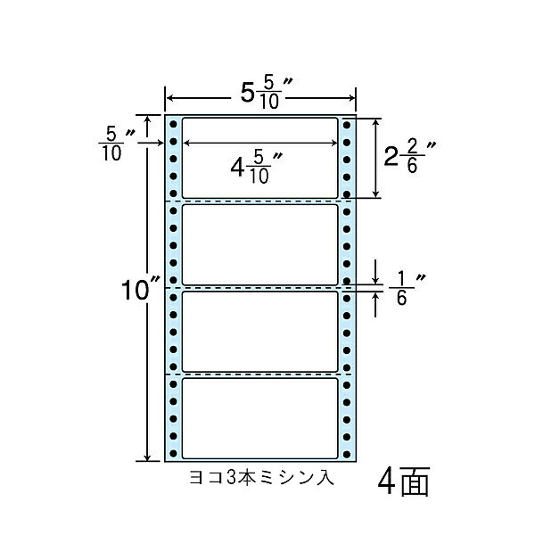 連続ラベル剥離紙ブルー 5・5/10×10インチ 4面 114mm×59mm 横3本ミシン入り 500折2000枚×入数2 詳細スペック GPN(グリーン購入ネットワーク)登録