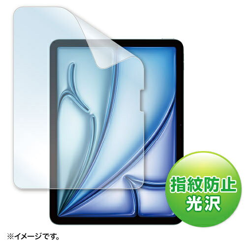 Apple iPad Air 11インチ M2用液晶保護指紋防止光沢フィルム