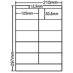 シートカットラベル A4版 10面付(1ケース500シート) 詳細スペック タイプ専用紙 サイズ(規格)A4 入数500シート/ケース 白色度80% GPN(グリーン購入ネットワーク)登録