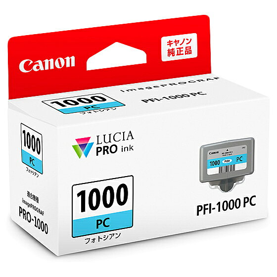インクタンク PFI-1000 PC フォトシアン PRO-1000用フォトシアンインク(80ml) 詳細スペック 電気用品安全法(本体)非対象 電気用品安全法(付属品等)非対象 電気用品安全法(備考)電源なしの為、非対象