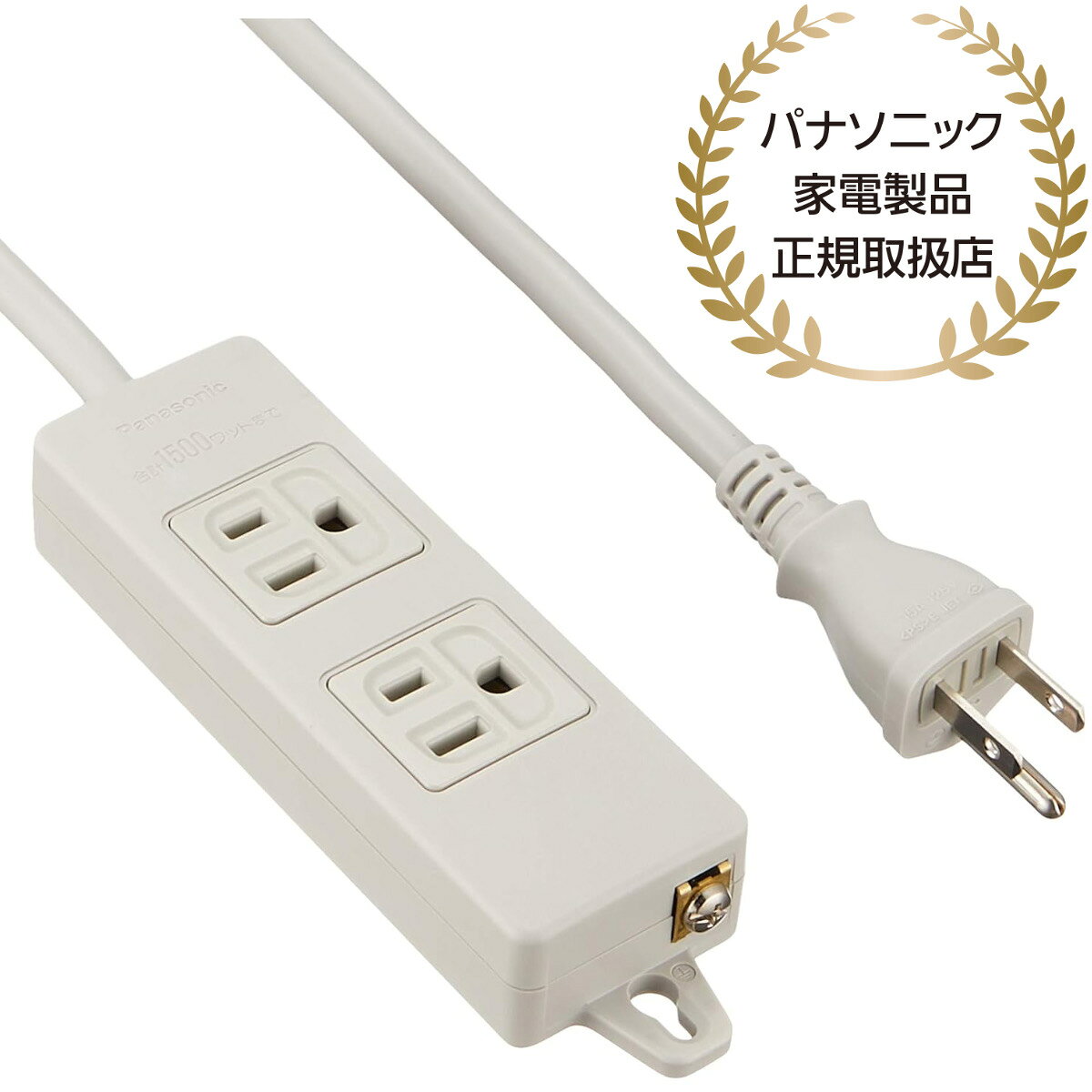 OAタップ(接地15A形)(2コ口・グレー)(3mコード付)(マグネット付) 詳細スペック 電気用品安全法(本体)適合 電気用品安全法(付属品等)付属品等無し