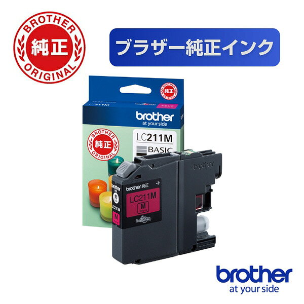 インクカートリッジ （マゼンタ） 対応機種:DCP-J963N-B/DCP-J963-W/DCP-J762N/DCP-J562N/MFC-J880N/MFC-J730DN/MFC-J730DWN/MFC-J830DN/MFC-J830DWN...