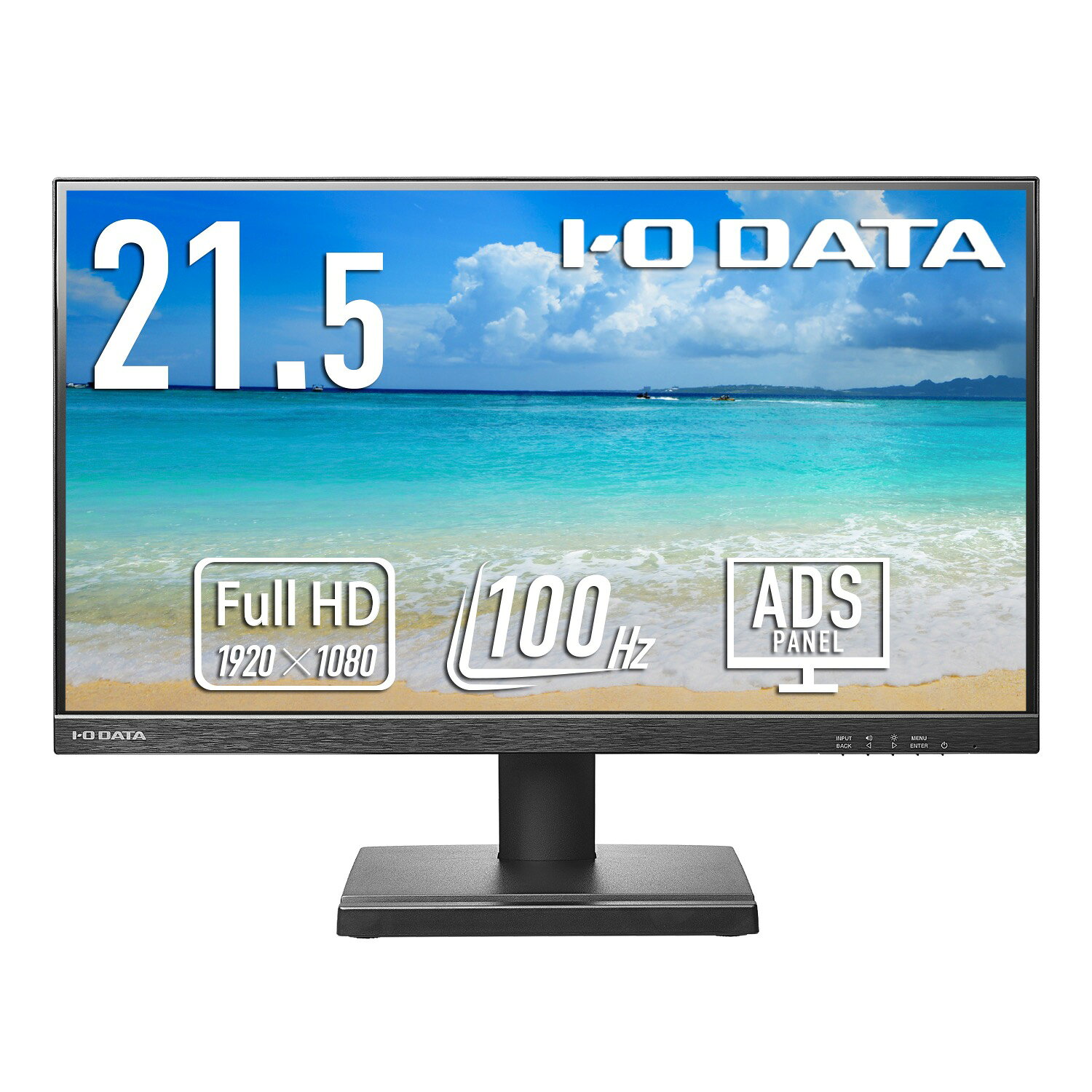 ワイド液晶ディスプレイ 21.5型/1920×1080/HDMI、DisplayPort/ブラック/スピーカー：あり/100Hz対応で視認性アップ！ 輝度：250cd/m2/応答速度：4ms/最大消費電力：22W/■100Hz対応の21.5...