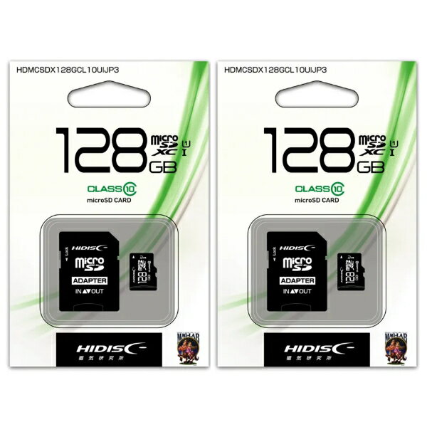 「2枚セット」 microSDカード 128GB ケース付 HDMCSDX128GCL10UIJP3JANコード：4984279232460※お得な2枚セットでの販売です！■商品説明タブレットやAndroidスマートフォンに最適な高速mic...
