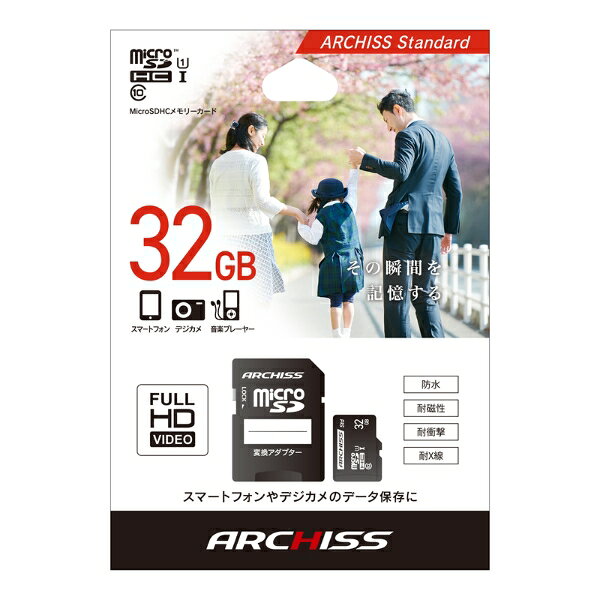 microSDカード 5年保証台湾製 32GB AS-032GMS-SU1JANコード:4582353599487■商品説明タブレットやスマートフォンに最適な高速microSDHCカード32GB■製品詳細・A-DATA製などよりも低い不良率...