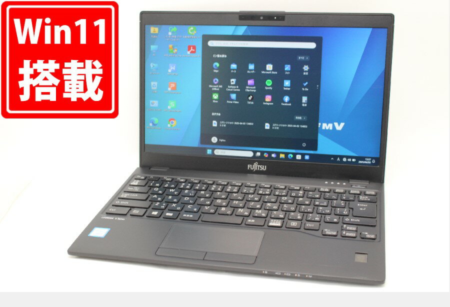 楽天市場】u939(メモリ容量16GB)(ノートPC|パソコン 楽天市場】u939(メモリ容量16GB)(ノートPC|パソコン