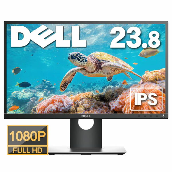 主な仕様 商品形態 中古品 メーカー DELL 型番 P2417H23.8インチワイドモニタ 寸法スタンド含む 約 362.1～492.1 × 549.8 × 180（mm）（高さ x 幅 x 奥行き） 重量：約5.9 kg インターフェー...