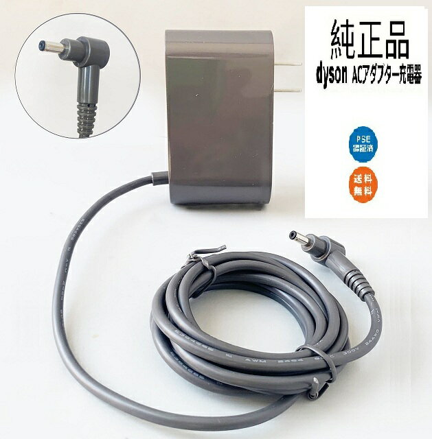 商品詳細 メーカーダイソン 付属品なし 型番348783-04 出力17.3V 1.1A 保証ご買い上げ後1ヶ月間品質保証致します。 説明純正品です。付属品はありません、本体のみです。（中古品です。）