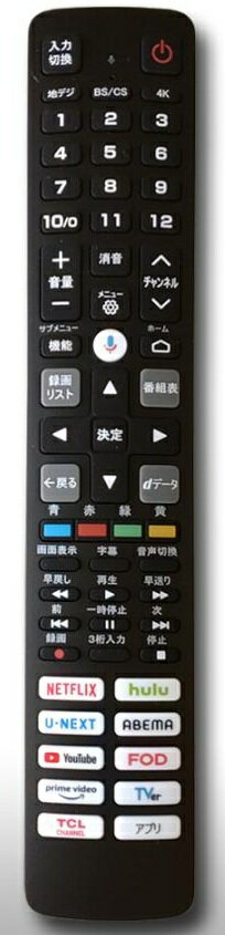 商品詳細 メーカーTCL 製品番号 RC843JJB1 保証ご買い上げ後1ヶ月間品質保証致します。 説明簡易パッケージ品です。電池、取説などの付属品は御座いません。対応機種など：P745/C645/P655/C655/C755/C855/X...