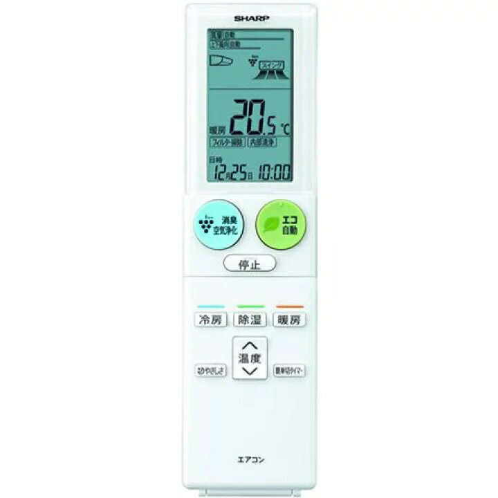 商品詳細 メーカーシャープ 製品番号 B026JB 保証ご買い上げ後1ヶ月間品質保証致します。 説明簡易パッケージ品です。電池、取説などの付属品は御座いません。対応機種等：AC-228FV 　　AC-258FV 　　AC-288FV 　　A...