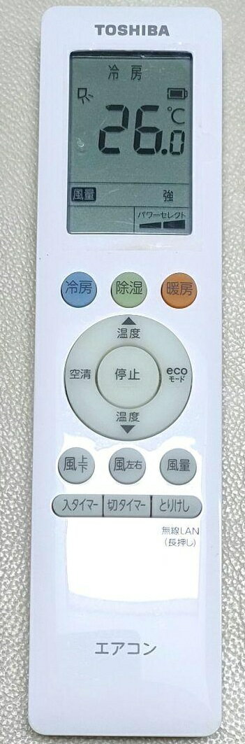 商品詳細 メーカーTOSHIBA 製品番号 RG10J1(B3H)/BGJ 保証ご買い上げ後1ヶ月間品質保証致します。 説明簡易パッケージ品です。電池、取説などの付属品は御座いません。対応機種など：RAS-H221P RAS-H251P R...