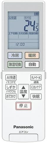 商品詳細 メーカーPanasonic 製品番号 ACXA75C21330 保証ご買い上げ後6ヶ月間品質保証致します。 説明簡易パッケージ品です。電池、取説などの付属品は御座いません。対応機器：CS-EX222D CS-EX252D CS-E...