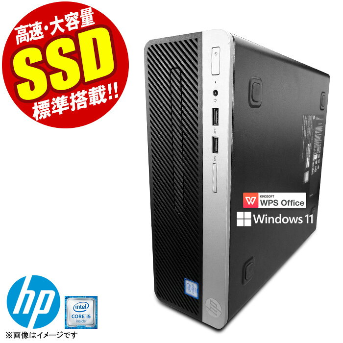 ★HHHT購入特典！★ ★保証期間延長キャンペーン★ 購入後に「ショップレビュー」「商品レビュー」を書いていただくと、【保証期間30日延長】☆ スペック 商品内容デスクトップパソコン 中古 （ 中古パソコン ） 状態 Bランク（良品） モデ...