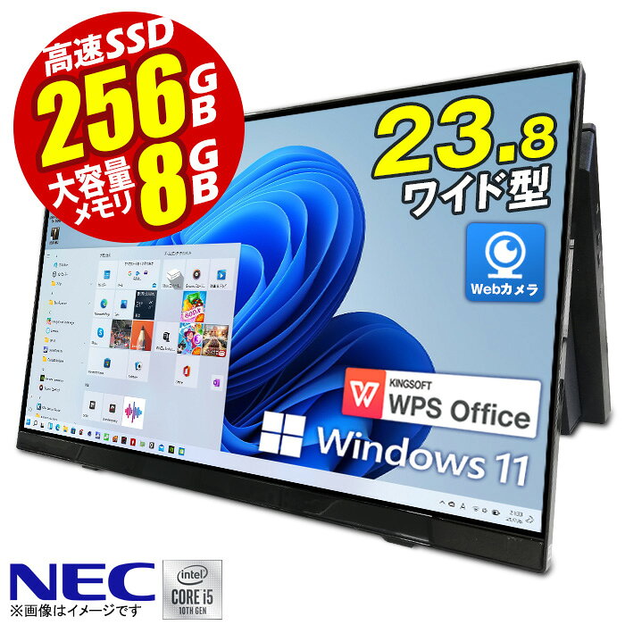 ★HHHT購入特典！★ ★保証期間延長キャンペーン★ 購入後に「ショップレビュー」「商品レビュー」を書いていただくと、【保証期間60日延長】☆ スペック 商品内容デスクトップパソコン 中古 （ 中古パソコン ） 状態 Bランク（良品・一部ワ...