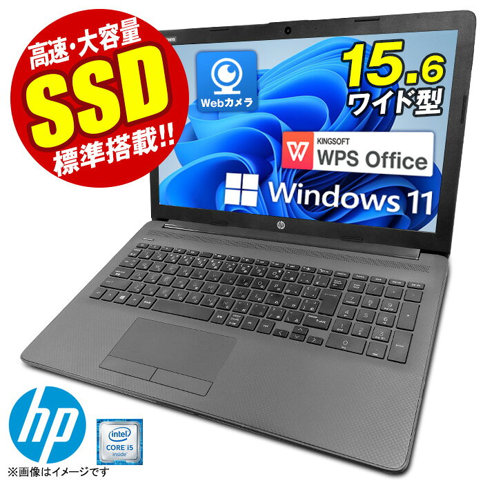 ★HHHT購入特典！★ ★保証期間延長キャンペーン★ 購入後に「ショップレビュー」「商品レビュー」を書いていただくと、【保証期間30日延長】☆ スペック 商品内容ノートパソコン 中古 （ 中古パソコン ） 状態 Bランク（良品・一部外観ワケ...