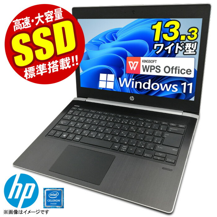 ★HHHT購入特典！★ ★保証期間延長キャンペーン★ 購入後に「ショップレビュー」「商品レビュー」を書いていただくと、【保証期間30日延長】☆ スペック 商品内容ノートパソコン 中古 （ 中古パソコン ） 状態 Bランク（良品） モデル H...