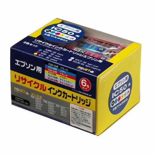領収書は送付先名にて発行し商品に同梱させて頂きます。別名にてご希望の場合は備考欄にその旨ご記入下さい。※クレジットカード払いですと商品到着が早くなります。 〔対応メーカー〕 エプソン（EPSON） 〔 分 類 〕 リサイクルインクカートリッ...