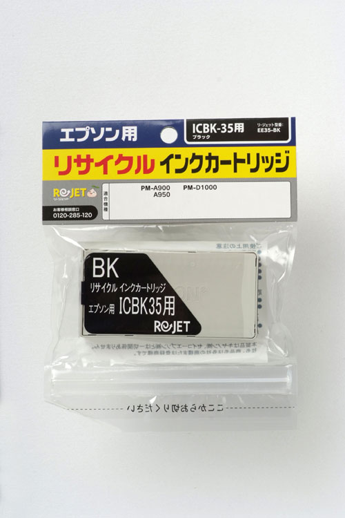 領収書は送付先名にて発行し商品に同梱させて頂きます。別名にてご希望の場合は備考欄にその旨ご記入下さい。※クレジットカード払いですと商品到着が早くなります。 〔対応メーカー〕 エプソン（EPSON） 〔 分 類 〕 リサイクルインクカートリッ...