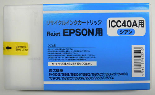 楽天市場】epson px-7500s インクの通販 楽天市場】epson px-7500s インクの通販