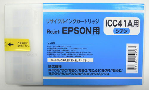この商品は、空容器回収後の商品発送になります。空容器回収できないお客様には販売できません。 〔対応メーカー〕 エプソン（EPSON） 〔 分 類 〕 リサイクルインクカートリッジ 〔 型 番 〕 EE41A-C 〔対応機種〕 ・PX-750...
