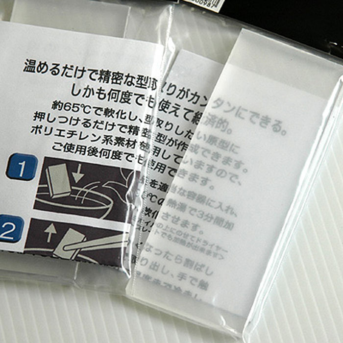 領収書は送付先名にて発行し商品に同梱させて頂きます。別名にてご希望の場合は備考欄にその旨ご記入下さい。●K-43　型取くん ●お湯につけるなど製品を温めることで自由自在に型を取ることができます。 ●小さなサイズですので極小物に使用しやすいで...