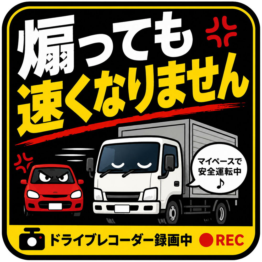 ・こちらの商品は全国送料無料にて発送いたします。 ・日本郵便のクリックポストでの発送となり3日~4日程でお届けの予定です。 ・車・バイク・ヘルメット・スケボー・ギターなどに適用。 ・材質は、塩ビシールにラミネート加工しています。 ・大きさは...