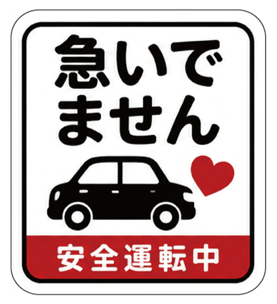 ・こちらの商品は全国送料無料にて発送いたします。 ・日本郵便のクリックポストでの発送となり3日~4日程でお届けの予定です。 ・車・バイク・ヘルメット・スケボー・ギターなどに適用。 ・材質は、塩ビシールにラミネート加工しています。 ・大きさは...