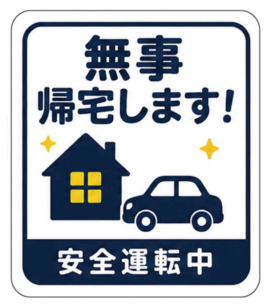 ・こちらの商品は全国送料無料にて発送いたします。 ・日本郵便のクリックポストでの発送となり3日~4日程でお届けの予定です。 ・車・バイク・ヘルメット・スケボー・ギターなどに適用。 ・材質は、塩ビシールにラミネート加工しています。 ・大きさは...
