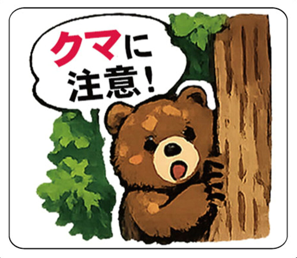・こちらの商品は全国送料無料にて発送いたします。 ・日本郵便のクリックポストでの発送となり3日~4日程でお届けの予定です。 ・車・バイク・ヘルメット・スケボー・ギターなどに適用。 ・材質は、塩ビシールにラミネート加工しています。 ・大きさは...