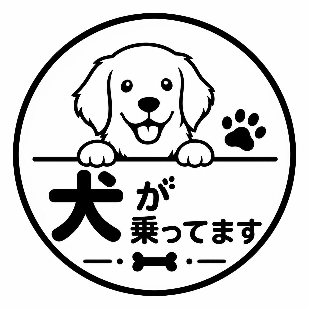 ・こちらの商品は全国送料無料にて発送いたします。 ・日本郵便のクリックポストでの発送となり3日~4日程でお届けの予定です。 ・車・バイク・ヘルメット・スケボー・ギターなどに適用。 ・材質は、塩ビシールにラミネート加工しています。 ・大きさは...