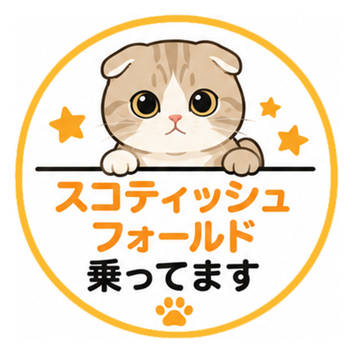 ・こちらの商品は全国送料無料にて発送いたします。 ・日本郵便のクリックポストでの発送となり3日~4日程でお届けの予定です。 ・車・バイク・ヘルメット・スケボー・ギターなどに適用。 ・材質は、塩ビシールにラミネート加工しています。 ・大きさは...