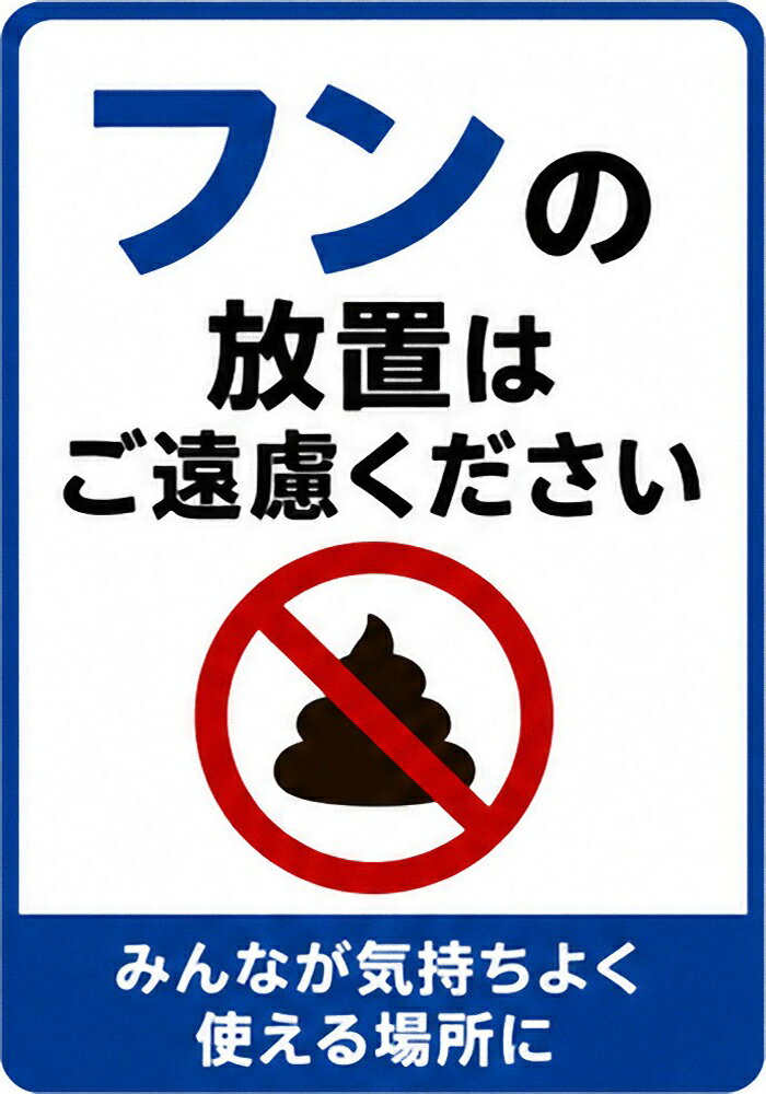 ・こちらの商品は全国送料無料にて発送いたします。 ・日本郵便のクリックポストでの発送となり3日~4日程でお届けの予定です。 ・車・バイク・ヘルメット・スケボー・ギターなどに適用。 ・材質は、塩ビシールにラミネート加工しています。 ・大きさは...