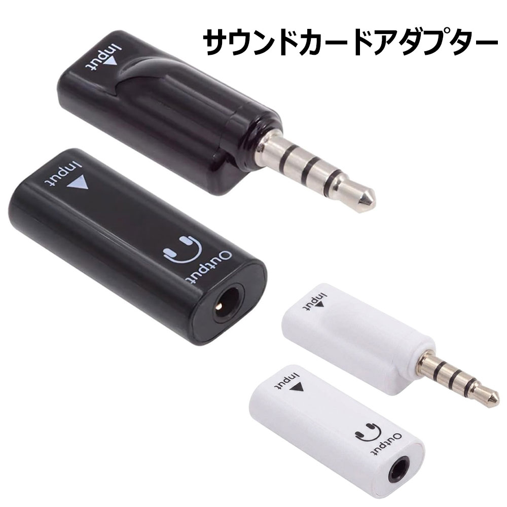 【送料無料】USB-C - オーディオ AUX 3.5mm 変換アダプタ 16ビット 48kHz サウンドカードアダプター 3.5mmオーディオヘッドフォン ヘッドセット スピーカー に使用 USB-Cインターフェース搭載のWindows ...