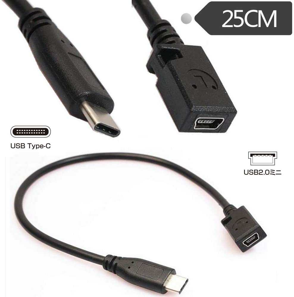 【送料無料】USB 3.1 Type C 変換ケーブル25cm、Type C To MINI USB 5pin オス-メス変換 オス-オス変換 延長ケーブル 高速充電 10Gbps 高速データ転送、MINI 5pin 変換アダプタ 商品仕様...