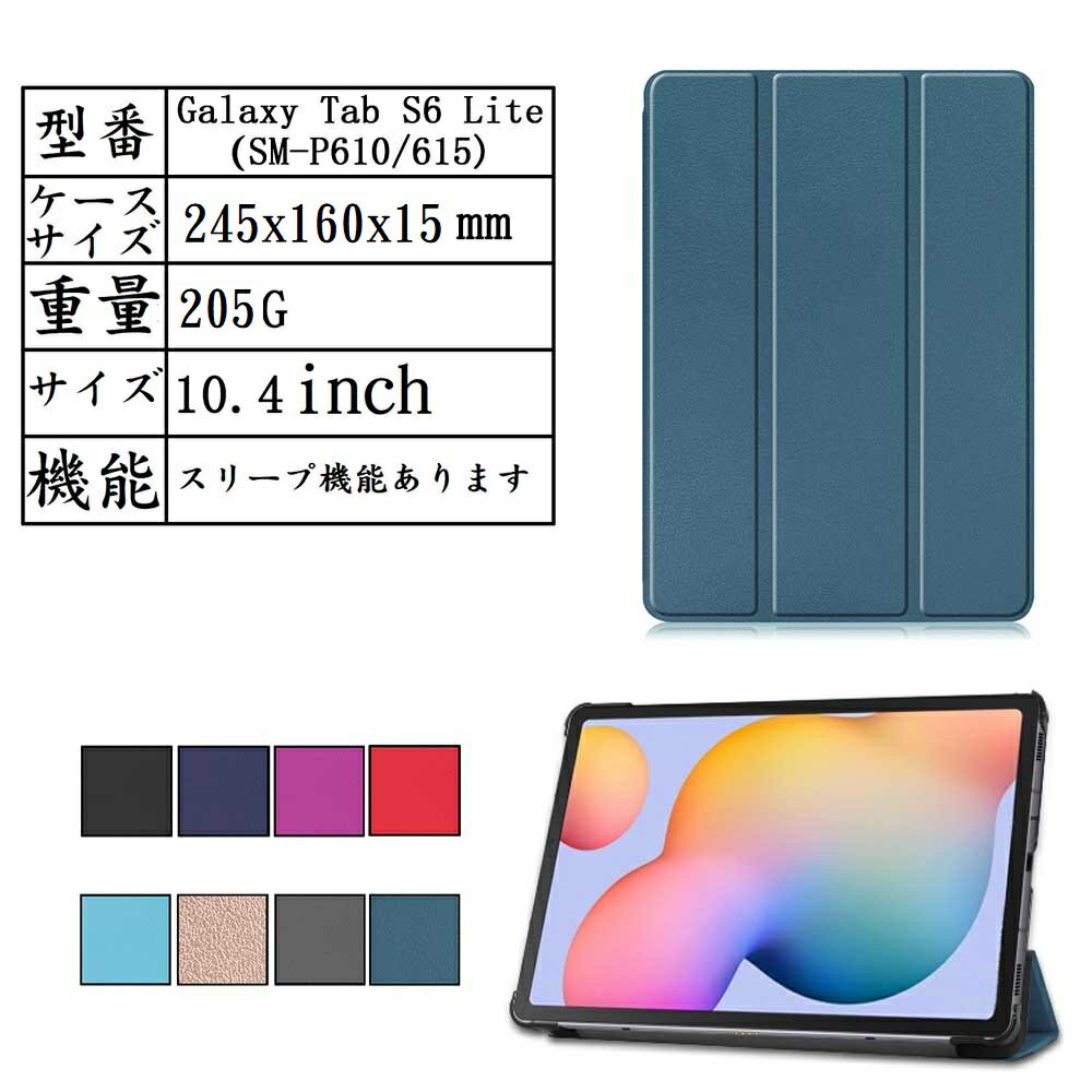 楽天市場】galaxy tab s6 ケースの通販 楽天市場】galaxy tab s6 ケースの通販