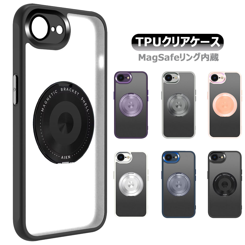 【送料無料】iPhone 17e iPhone 16e 兼用 ケース リング付き TPU 半透明 iPhone17e iphone16e ケース magsafe カバー 背面ハーフクリア保護ケース Magsafe対応 スタンド機能 耐衝撃 ...