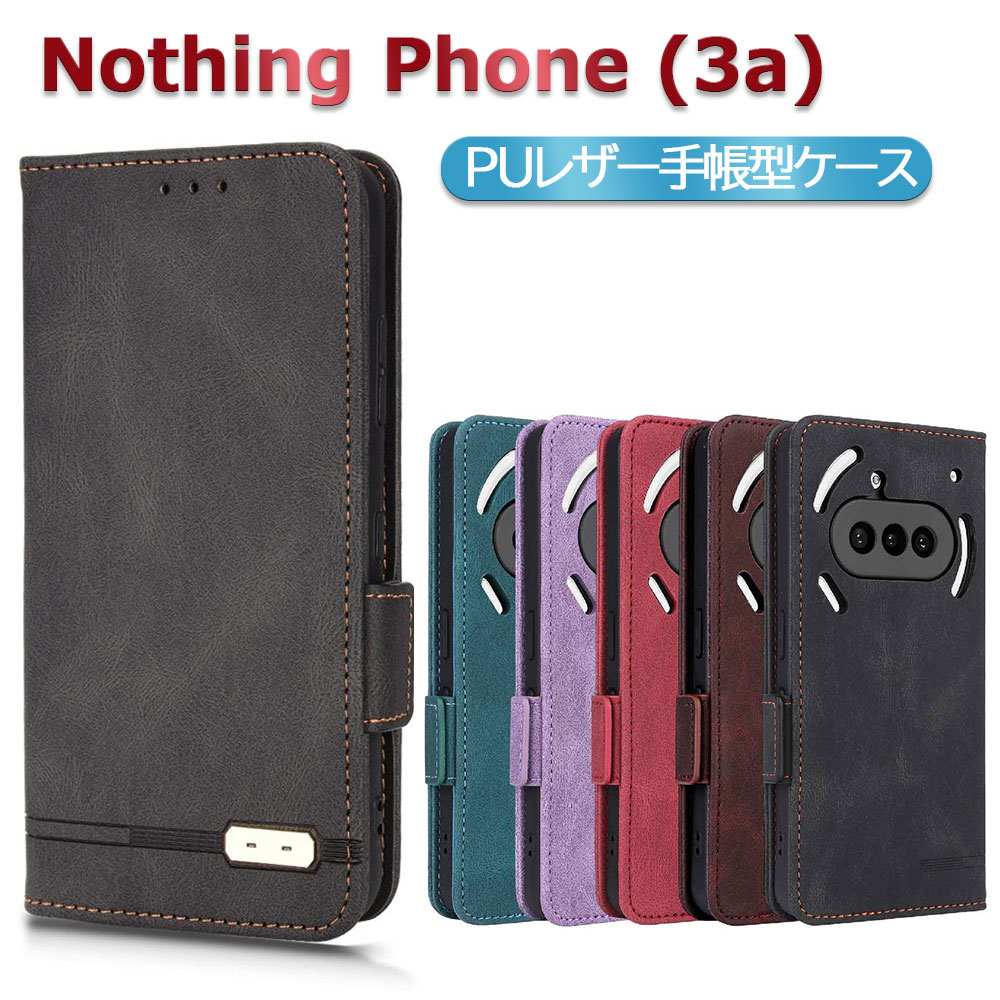 Nothing Phone (3a) ケース カバー スマホケース PUレザーケース 手帳型 マグネット ベルト 手帳型ケース 定期入れ ポケット 全面保護 いい手触り シンプル 送料無料 商品説明 耐衝撃からスマホ本体を守ります。 ・スピ...