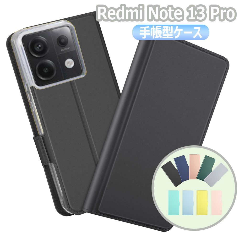 送料無料 レッドミー Redmi Note 13 Pro 5G カバー スマホケース 手帳型ケース カバー マグネット 定期入れ ポケット シンプル スマホケース レッドミー ノート13 プロ 商品説明 耐衝撃からスマホ本体を守ります。 ・...