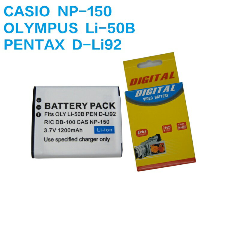 CASIO カシオ　NP-150/Li-50B/PENTAX　D-Li92対応互換大容量バッテリー 商品仕様 状態： 新品、互換バッテリー 形式： リチウムイオン充電池 電圧：3.7V 容量：950mAh 対応機種 ◆CASIO HIGH ...