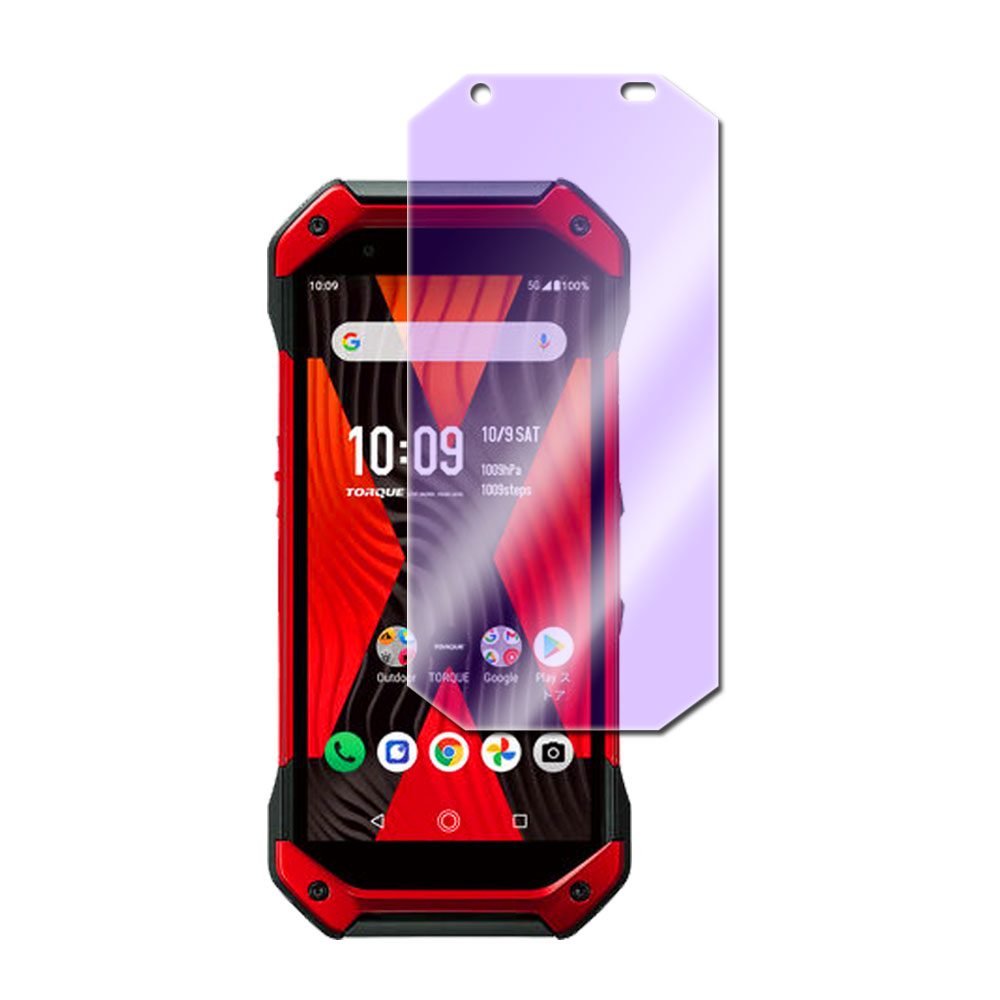よく一緒に購入されている商品au TORQUE 5G /KYG01 トルク748円 【送料無料】au TORQUE 5G トルク5G KYG01 ブルーライトカット強化ガラス 液晶保護フィルム ガラスフィルム 耐指紋 撥油性 表面硬度 9H...