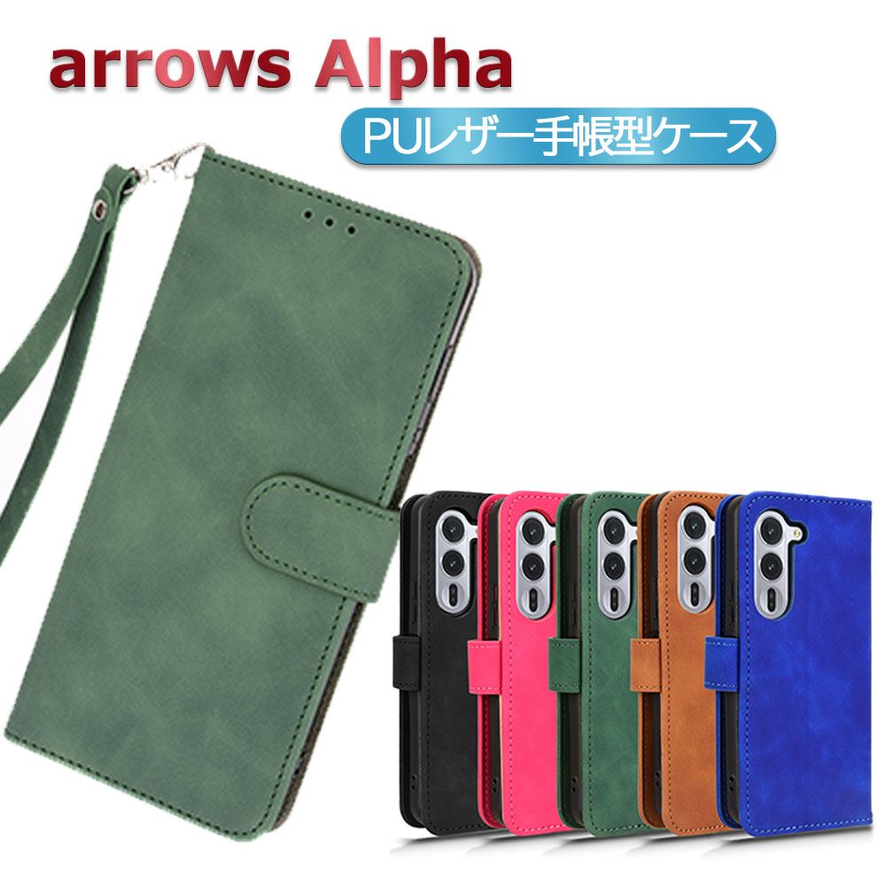 よく一緒に購入されている商品Arrows NX9 F-52A 専用ソフト680円 arrows Alpha2 F-51G arrows Alpha F-51F ケース 手帳型 スマホケース カバー 耐衝撃 スマホPUレザーカバー 手帳型ケー...