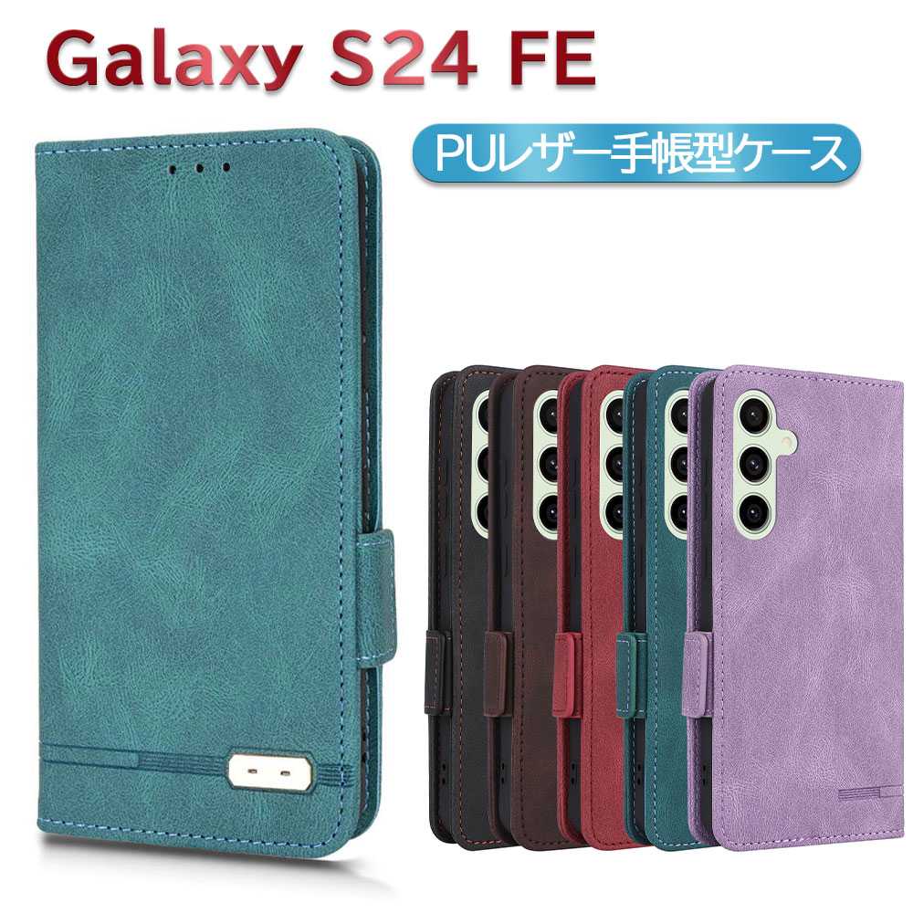 よく一緒に購入されている商品Galaxy S23 FE Galaxy A5638円 Galaxy S24 FE SCG30 au S24 FE SM-S721B スマホPUレザーカバー ケース 手帳型 マグネット ベルト 定期入れ ポケット...