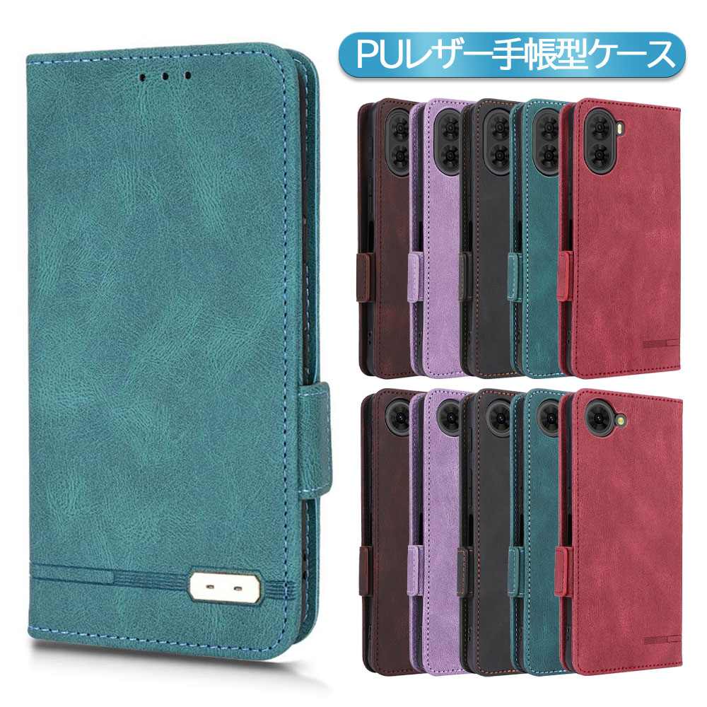 ワイモバイル nubia S2 A504ZT 用 ケース 手帳型 nubia S2R / S2e / S2 Lite 用 ケース 手帳型 スマホPUレザーカバー マグネット ベルト 定期入れ ポケット全面保護いい手触り シンプル ヌビアS2...
