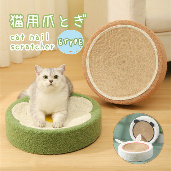 ● 商品 猫用 爪とぎ ● 生産国 中国 ● 商品サイズ:40.5*39.5*9.5cm ●素材：PVC+木材+ダンボールなど ・サイズ・重量は、多少の誤差が生じる場合がございます。 ・あくまで画像はイメージですので、商品改良の為パッケージ...