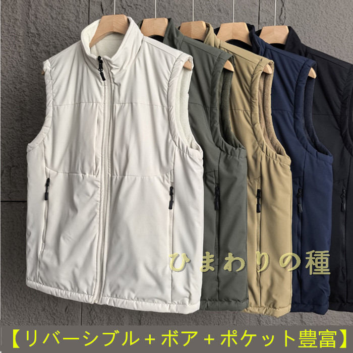 セット内容:ボアベスト（※他は商品に含まれません）カラー：ブラック カーキ ネイビー ベージュ グリーンサイズ：m l xl 2xl 3xl 4xl 5xl素材：ナイロン＋ポリエステル★送料：送料無料注意事項：●pc、環境、光の具合等により...