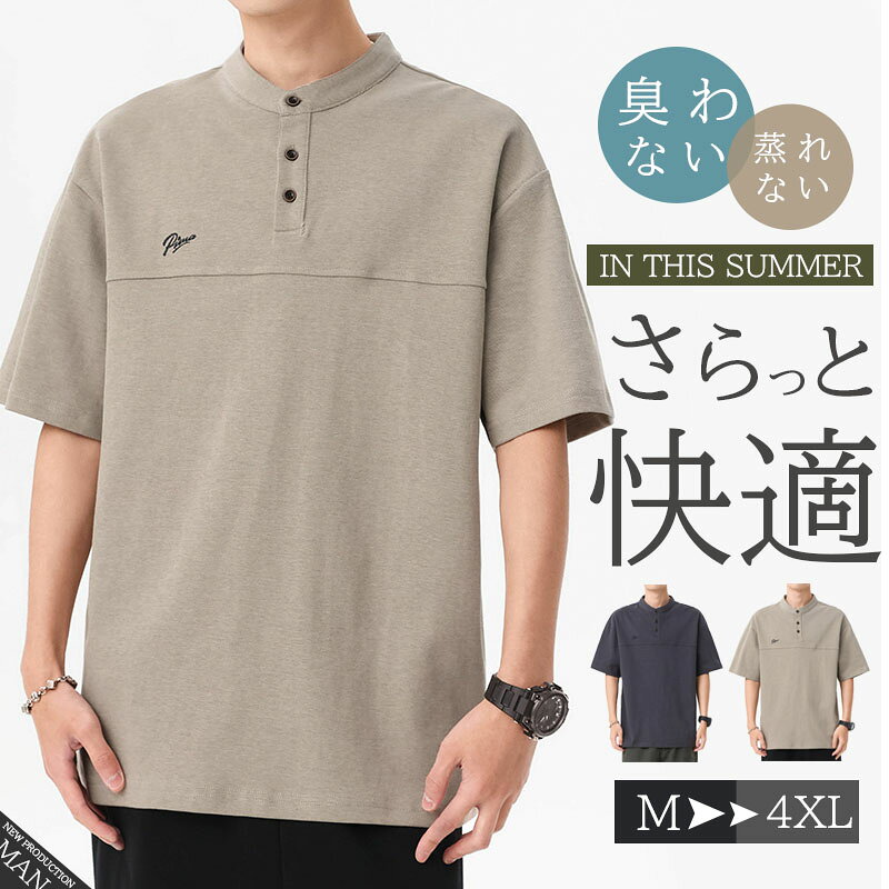 ■商品説明着用が簡単で、さまざまな日常のシナリオ（通勤、学校、旅行、スポーツ、家庭での使用など）で役立ちます。プラスサイズのtシャツを家族や友達などへのギフトとして贈ることもできます。絶妙な仕立てと縫製、しっかりとした生地で丈夫なのです、よ...